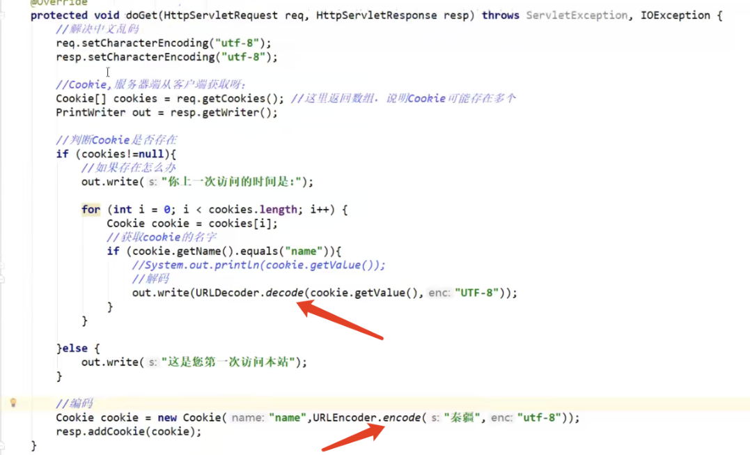 Cookie详解_java web中的cookies.length是什么-CSDN博客