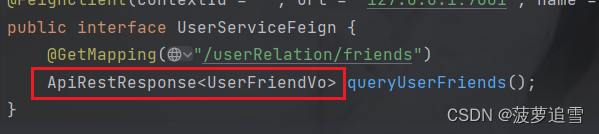 OpenFeign自定义Decoder，解析全局公共类判断status并返回data属性_springdecoder-CSDN博客