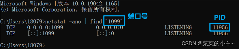 解决idea：Error running ‘home.html‘: Address localhost:1099 is already in use-CSDN博客