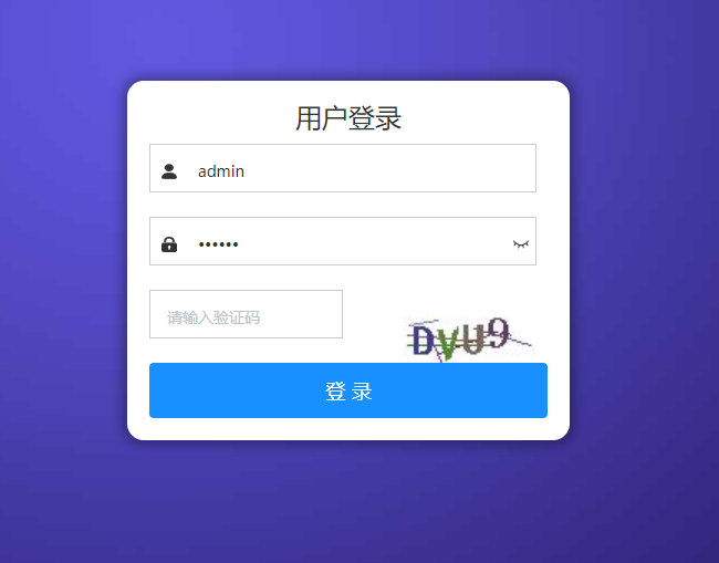 Java 实现图片验证码登录（两种样式）图片验证码样式 Csdn博客 