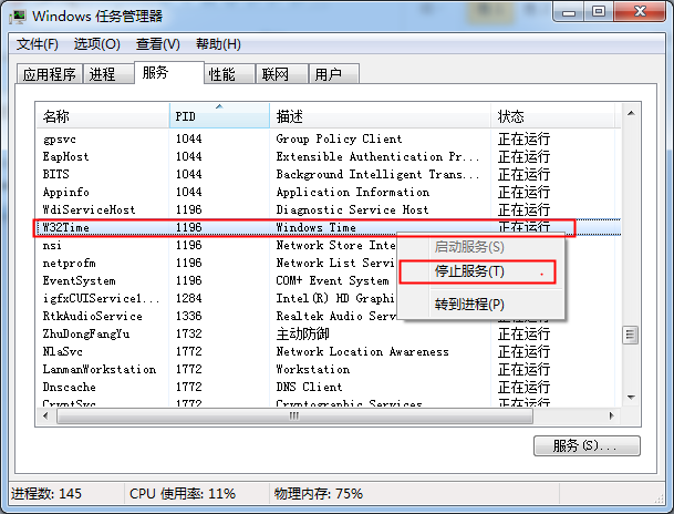 开启SNTP服务端时，报“Bind error 10013, 以一种访问权限不允许的方式做了一个访问套接字的尝试“的解决方法_bind以一种访问权限不允许的方式做套接字尝试-CSDN博客