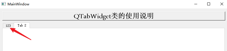 【Qt系列】QTabWidget类的使用-CSDN博客