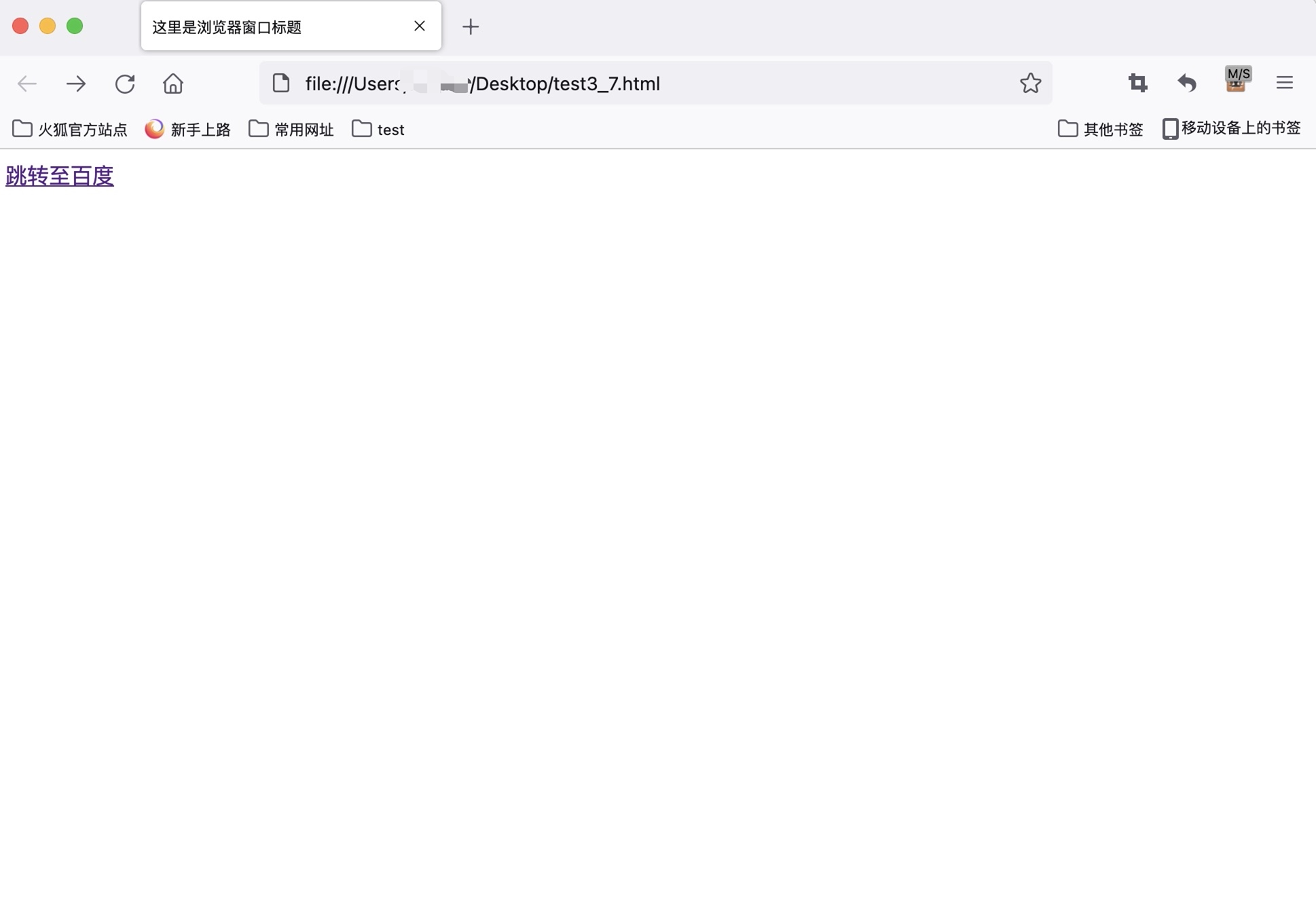 HTML标签练习（二）_html图片标签练习题目-CSDN博客