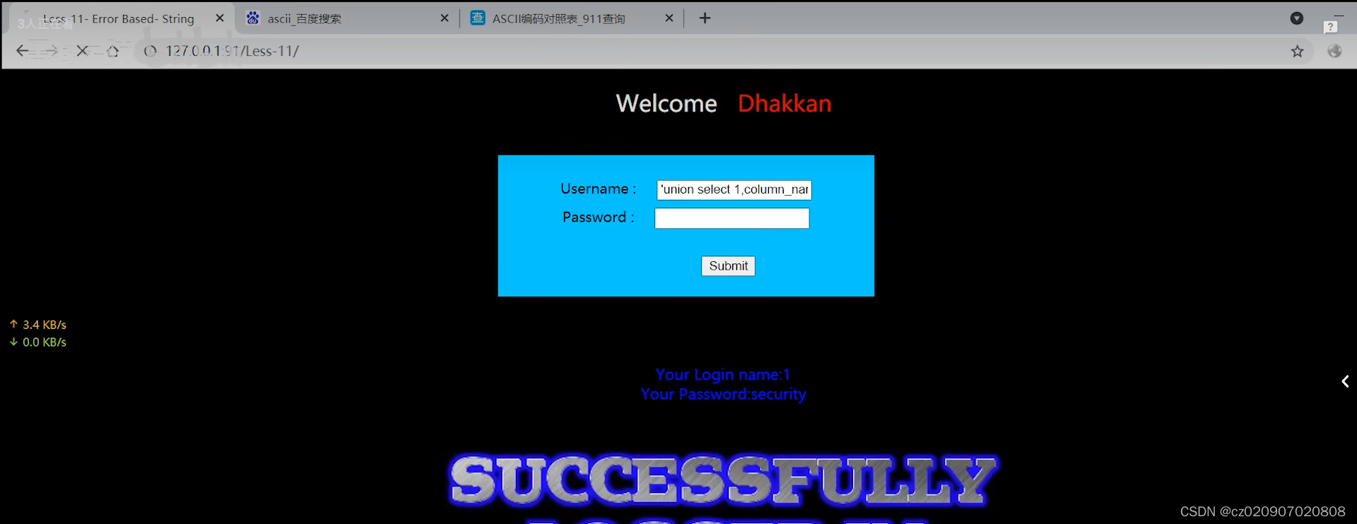 sql-lab靶场原理详解（1-22关)_sql-labs靶场-CSDN博客