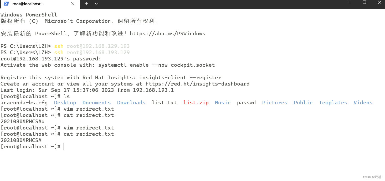 RHCSA作业 重定向、vim练习_(3)13 cat redirect pd noexist-txl标准输出重证间到redirect2-CSDN博客