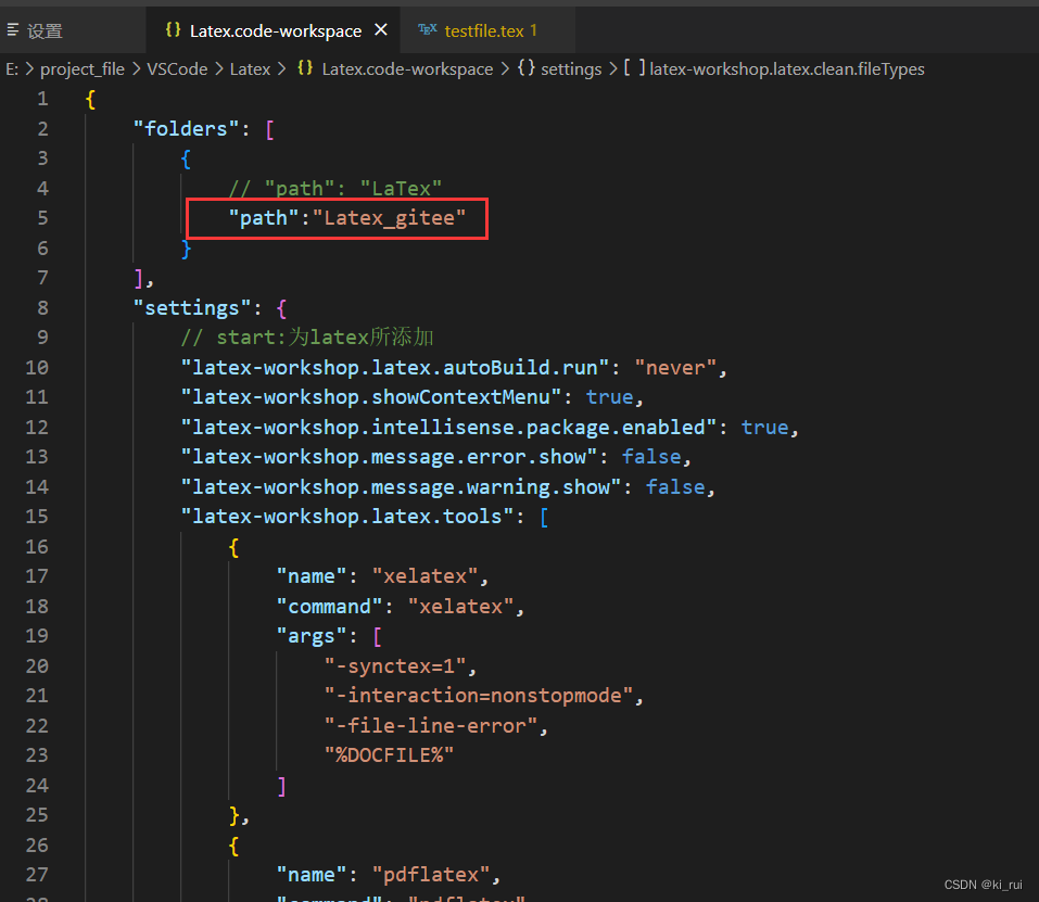 使用 LaTex+VSCode+git 进行论文格式管理以及版本控制_latex怎样在vscode中写通过git同步到overleaf上-CSDN博客