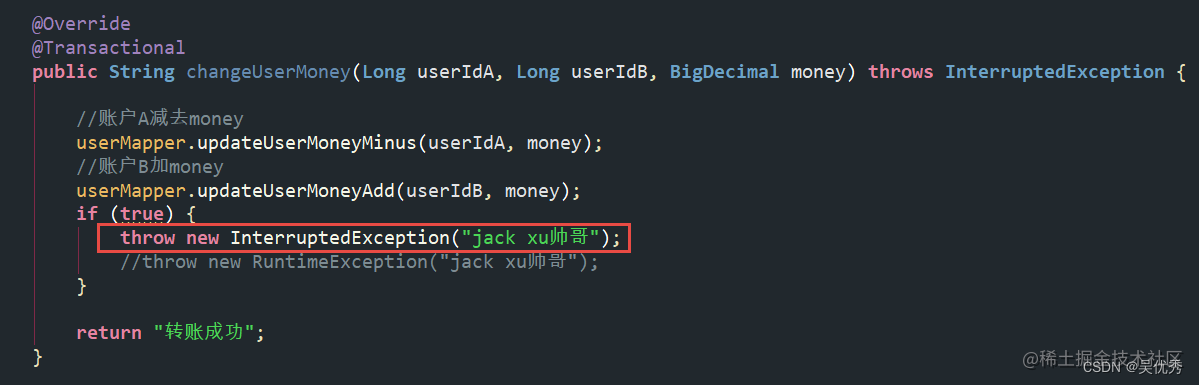 你真的会用@Transactional吗？_@transactional 嵌套-CSDN博客
