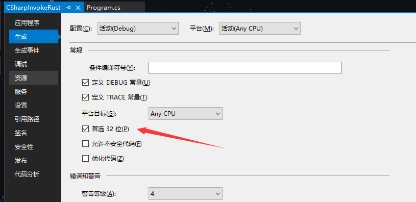 C# 调用 Rust 库_c# 引用rust-CSDN博客
