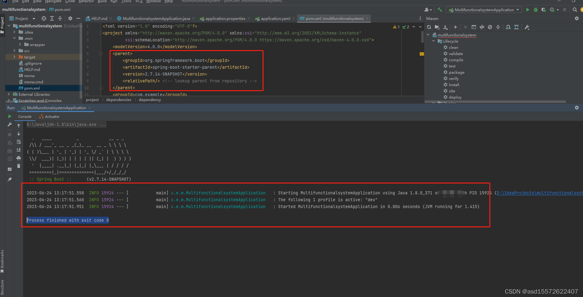 Srping Boot 启动报错process Finished With Exit Code 0 Java Process Finished With Code 0报错 Csdn博客