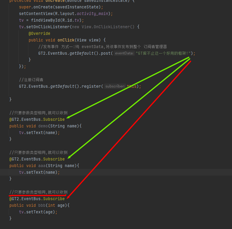 Android——GT.EventBus 跨进程 全面解析教程-CSDN博客