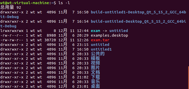 Ubuntu常用操作、命令（自用）_ubuntu基本命令和基本操作-CSDN博客