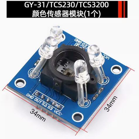 物联网开发122 - Micropython ESP32 C3连接TCS3200颜色识别传感器模块_tcs3200颜色传感器 esp32-CSDN博客