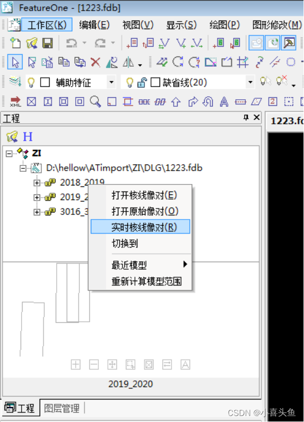 【航天远景 MapMatrix 精品教程】02 ZI工程导入MapMatrix_航天远景软件使用教程-CSDN博客