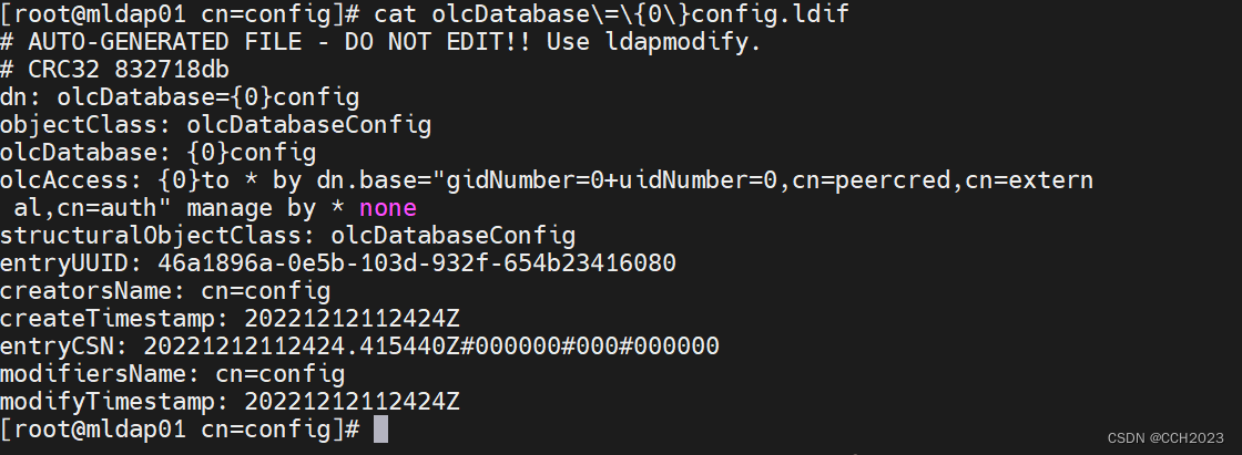 OpenLDAP安装部署(一)_openldap安装配置-CSDN博客