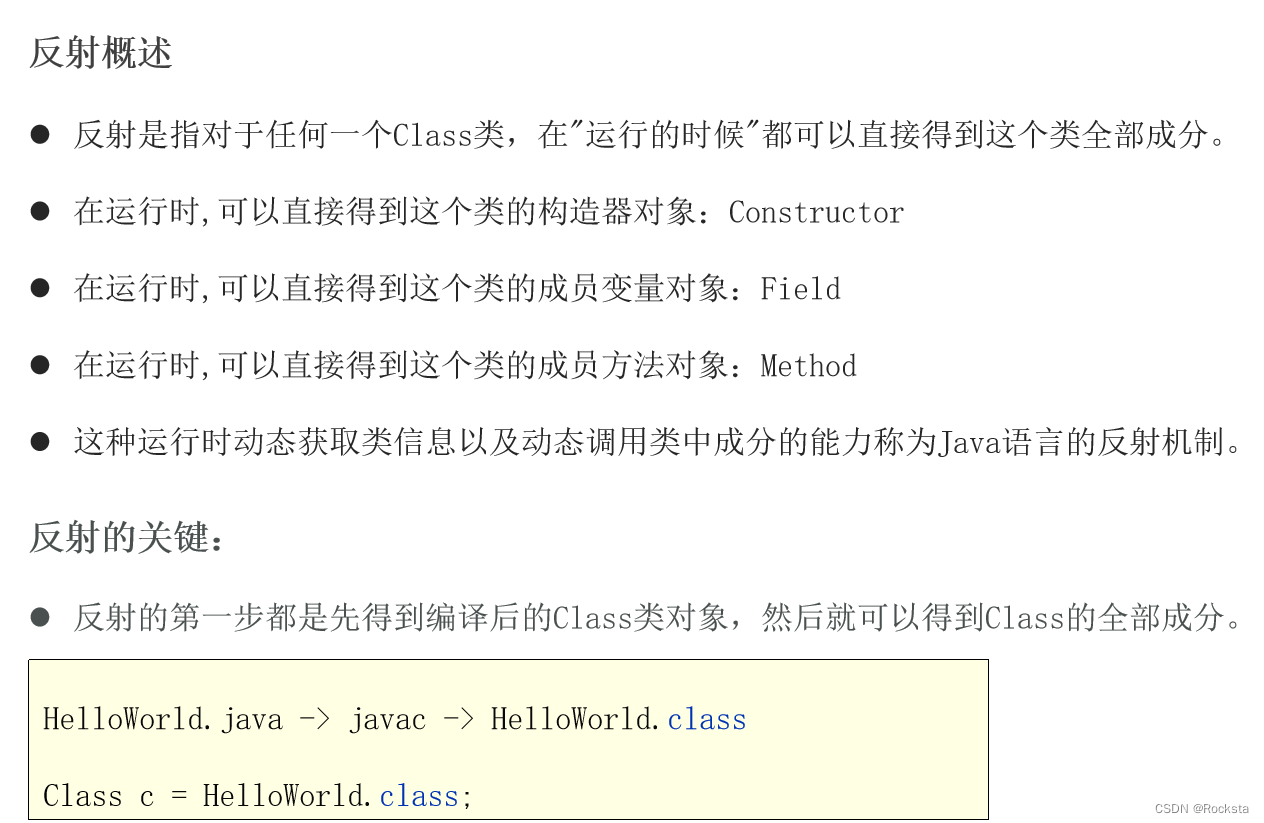 Java反射机制java里反射机制 Csdn博客