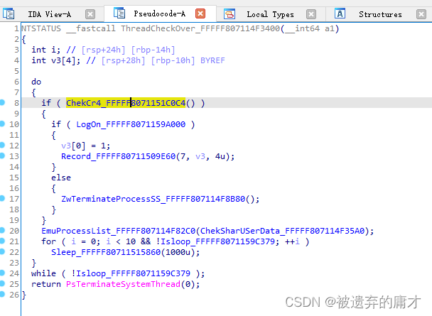 某CCC-BASE的逆向_ace-base.sys-CSDN博客