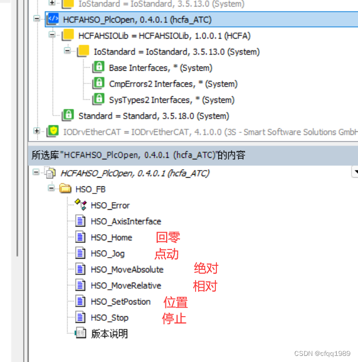HCQ1-1300-D【脉冲轴】_禾川 事件触发 运动事件-CSDN博客
