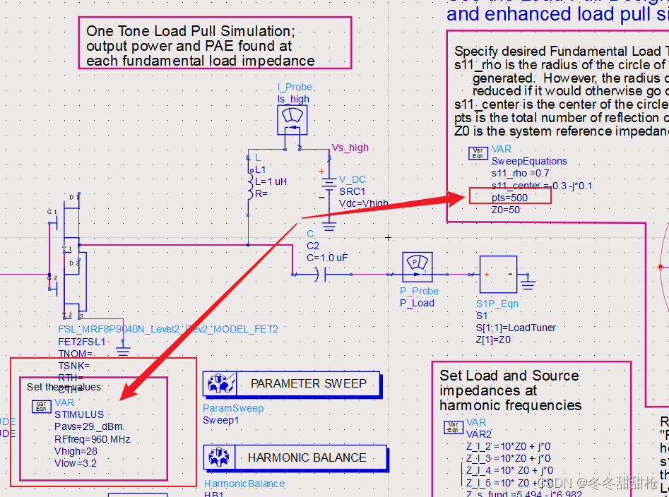 01、功率放大器设计——MRF8P9040N-CSDN博客