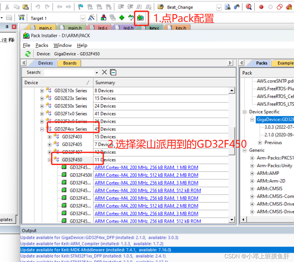上班摸鱼肝系列：梁山派开发板系列---1.搭建工程环境-CSDN博客