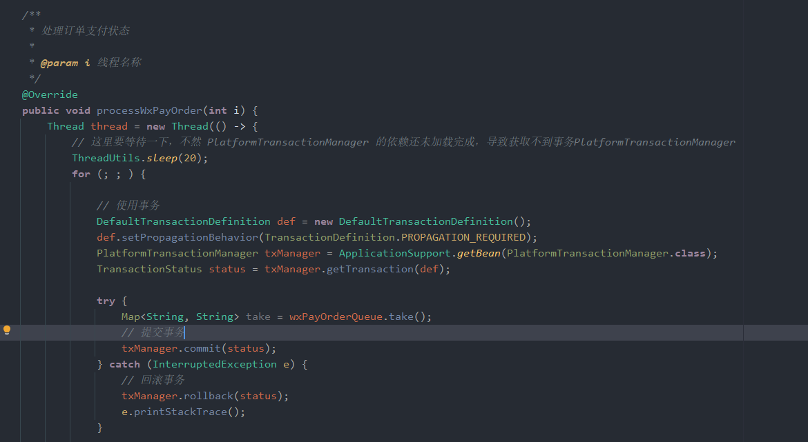 Springboot Failed To Obtain Jdbc Connection，连接数据库的对象过多 Springboot程序数据库
