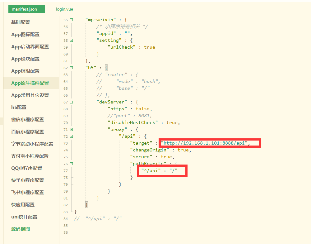 uniapp打包H5出现Please enable JavaScript to continue_please enable javascript to continue.-CSDN博客