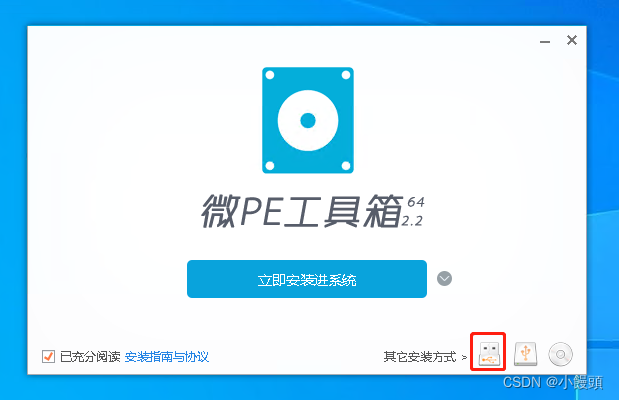 Clone (back up) hard disk (system) | Hardware_macrium reflect free-CSDN博客