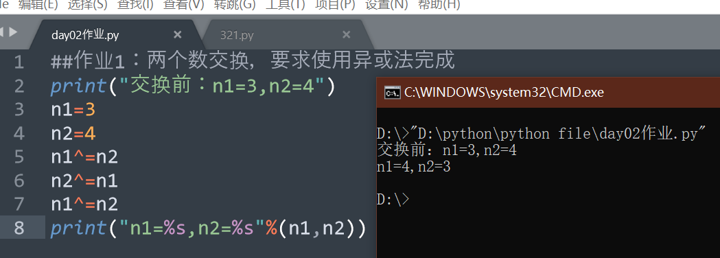 python学习日记day02 作业-CSDN博客