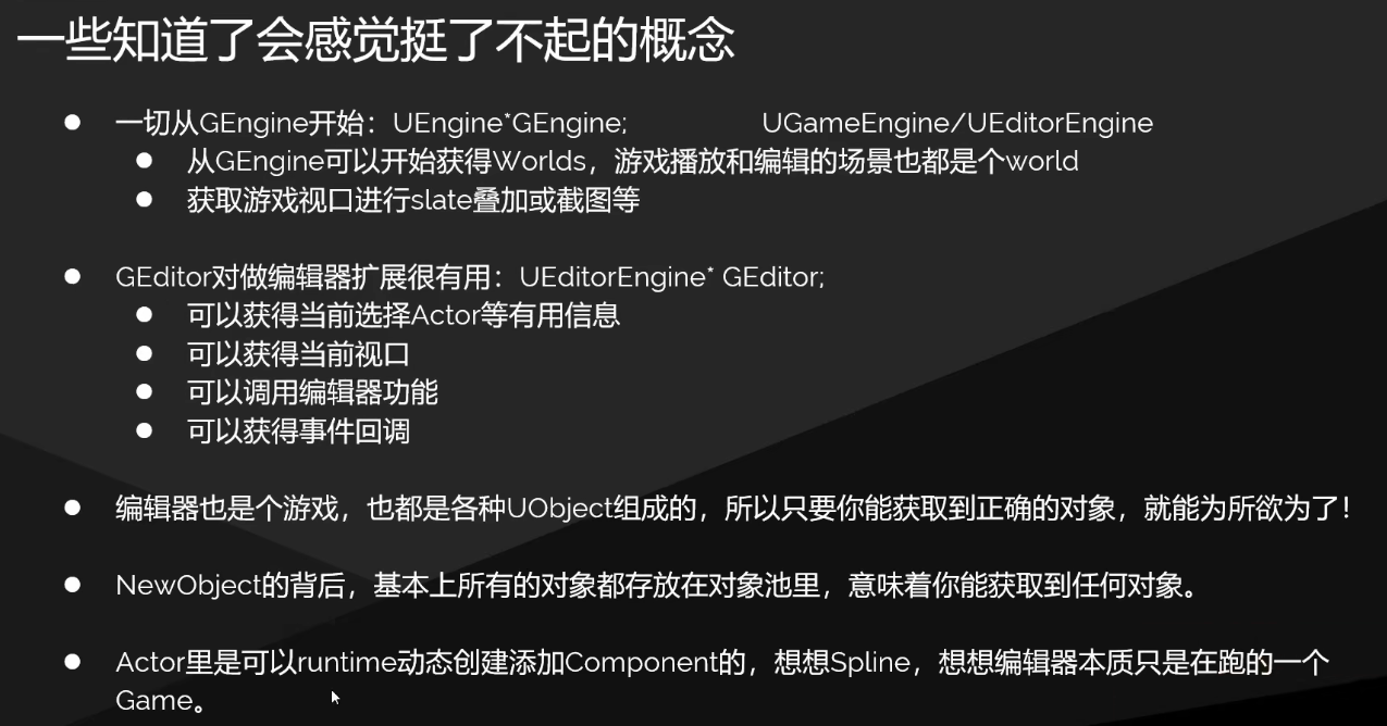 UE4C++进阶之路与知识迷茫梳理_ue4c++学习路线-CSDN博客