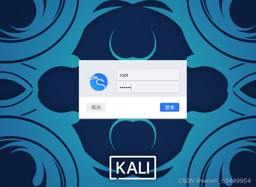 kali初次安装及配置环境_kail中go环境配置-CSDN博客