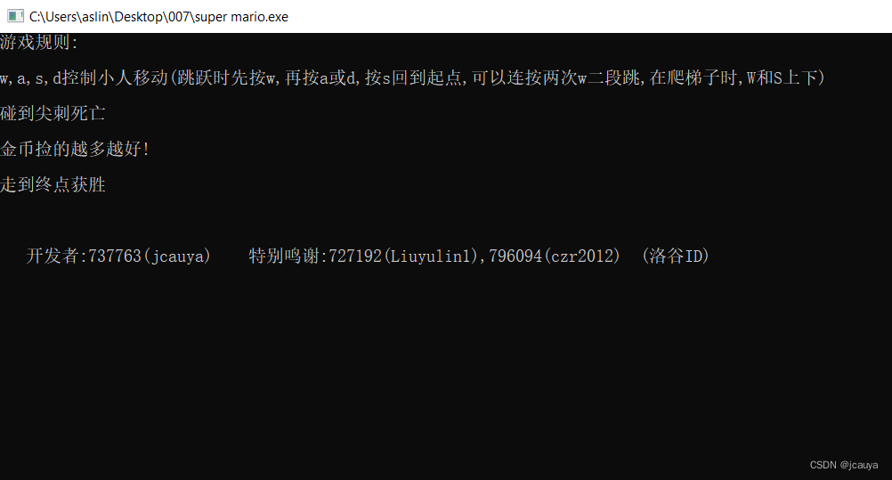 超级马里奥游戏大更新c++源码_c++马里奥代码-CSDN博客