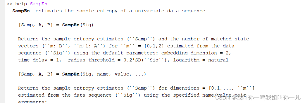 使用MATLAB进行熵值计算工具箱EntropyHub分享（python请看最后）-CSDN博客