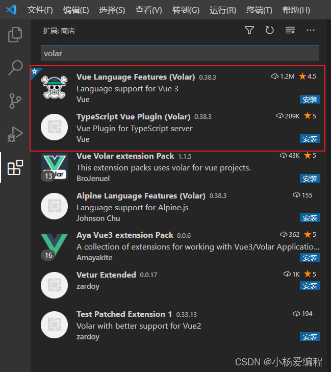 Vue3入门到入土(1) 中 Vue3 将网络请求数据 作为 Ref Csdn博客 4632
