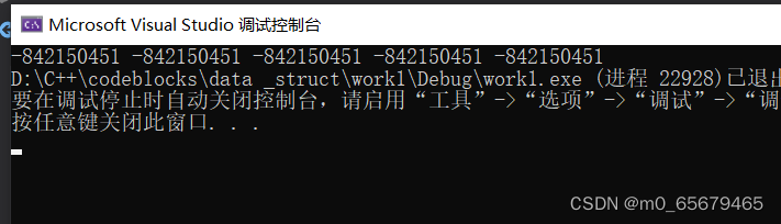 c语言realloc以及free时触发断点的问题_realloc后free出错-CSDN博客