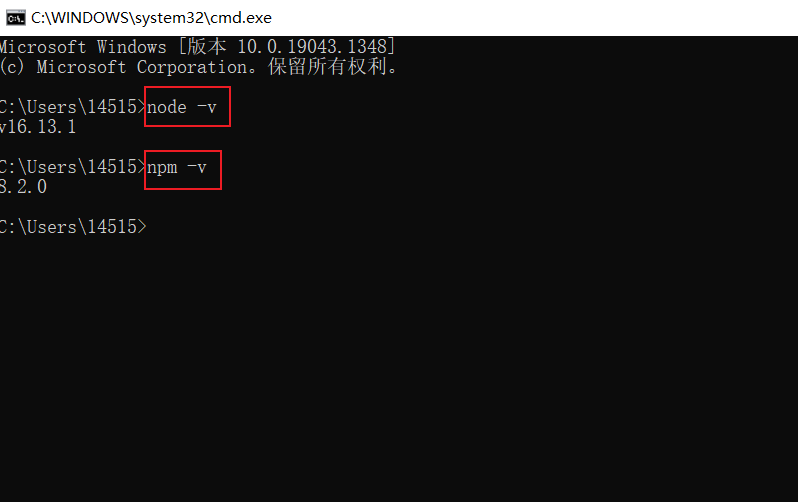 Node.cpm以及cnpm的详细安装教程(包含出错解决)_安装cpm-CSDN博客