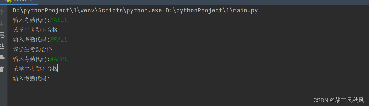 Pyhton字符串的搜索、替换、对齐、统计、分离、连接、反转搜索对齐 Python Csdn博客