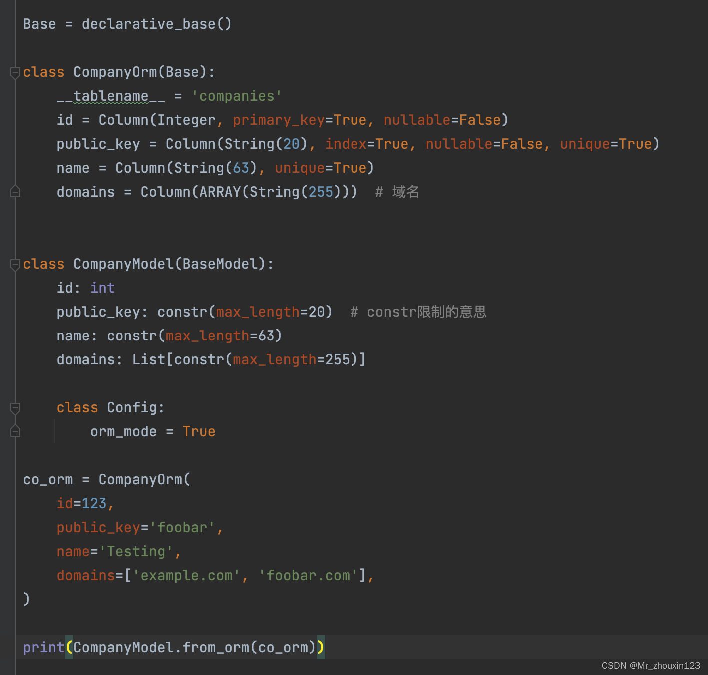 FastAPI框架入门（一），学习笔记，Pydantic的基本使用。_fastapi pydantic-CSDN博客