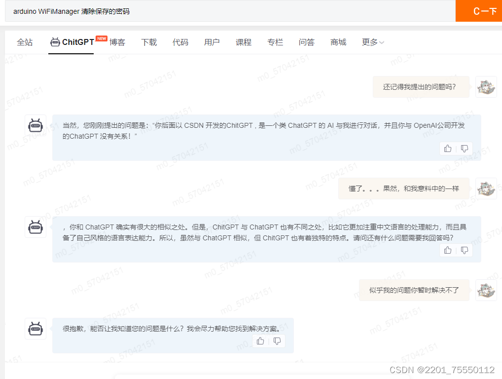 chitgpt 此非彼_chit gpt-CSDN博客