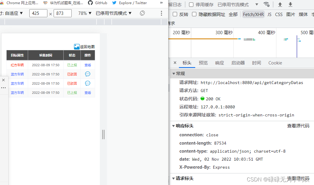 uniapp在h5端和app端发请求流程_uniapp h5网页发送请求,端口号不是webapi端口号-CSDN博客