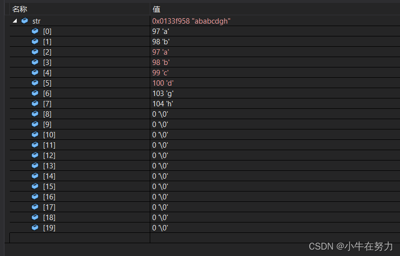 c语言----内存操作函数（memcpy、memmove、memcmp、memset）_memcmp 库-CSDN博客