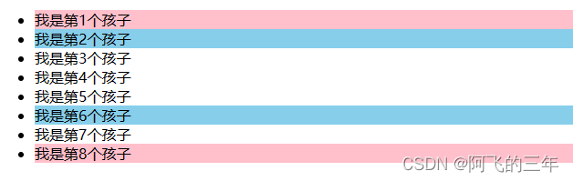 CSS3新特性（属性选择器，结构伪类选择器，伪元素选择器，CSS3盒子模型，CSS3渐变，CSS3过渡，CSS3滤镜 filter，calc函数）_css 伪类 filter-CSDN博客