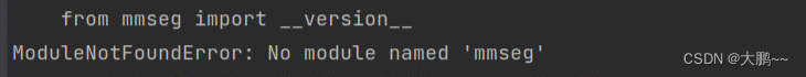 No module named ‘mmseg‘_no module named 'mmseg-CSDN博客
