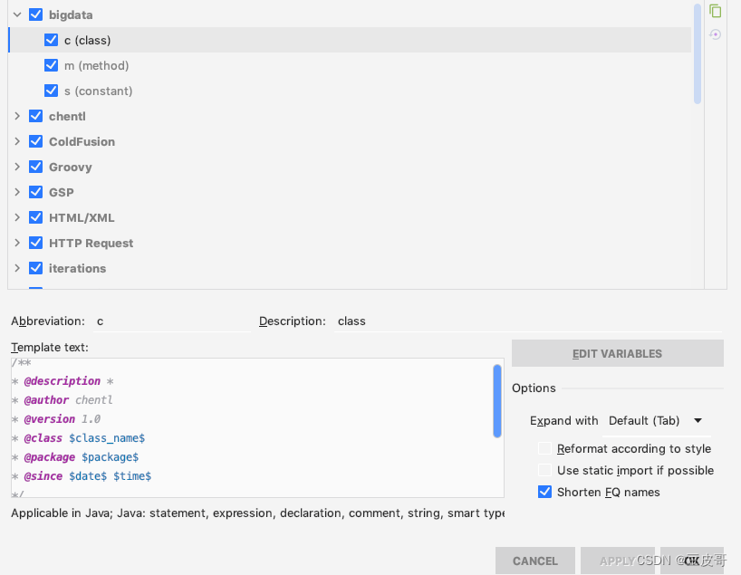 通过配置IDEA实现注释风格统一_idea file header模板-CSDN博客