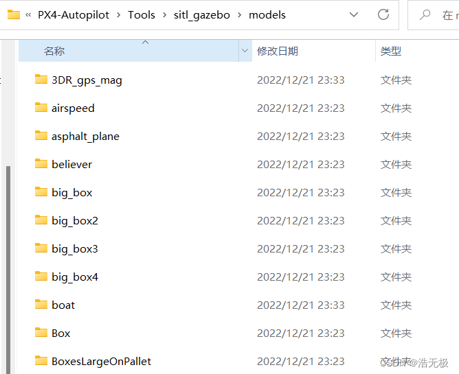 PX4 gazebo使用其他飞机模型和地图模型_gazebo导入地图模型-CSDN博客