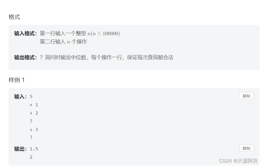 【码蹄集】数据流中位数(vector,sort)_vector找中位数-CSDN博客