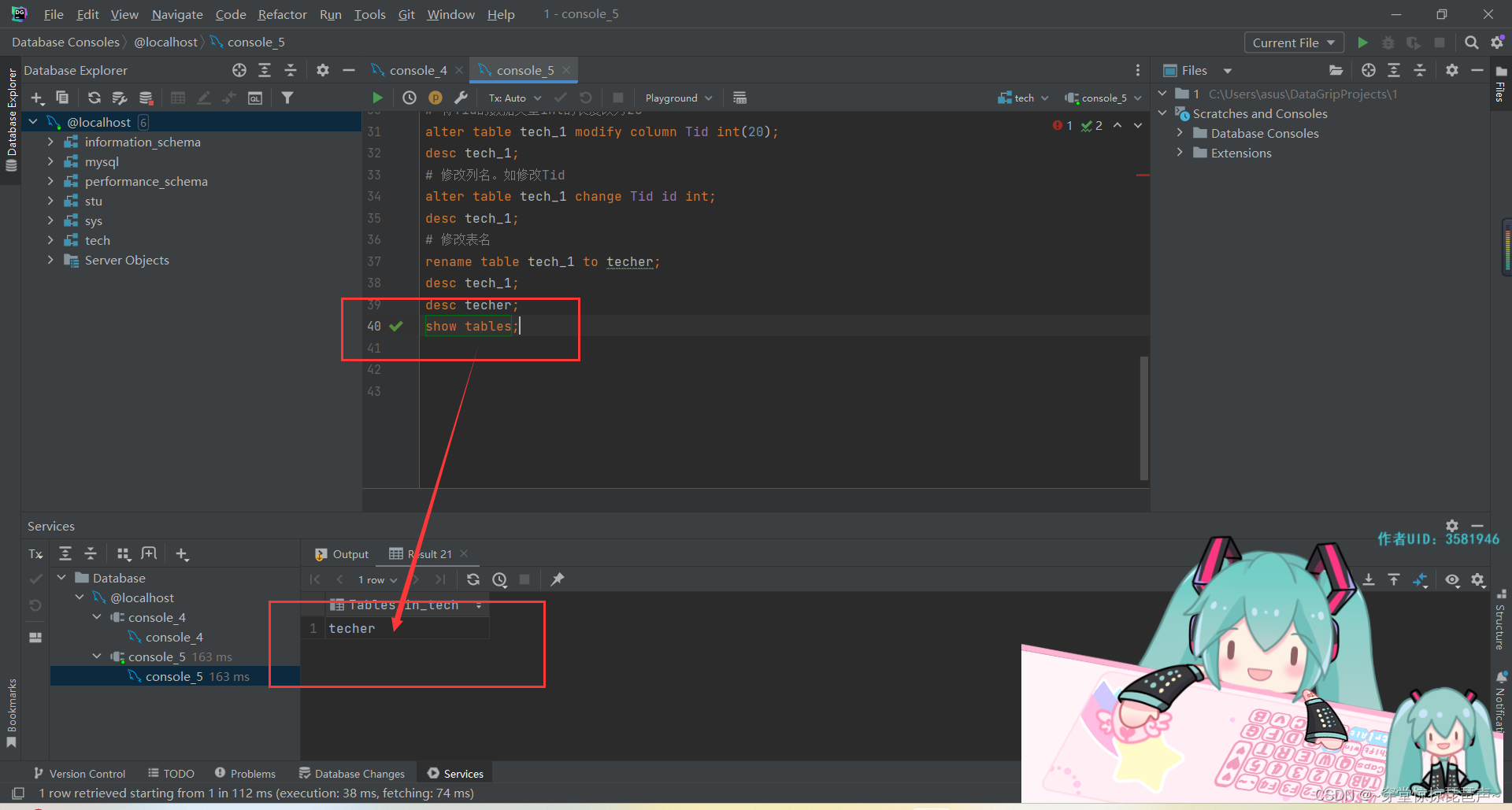 记录|MySQL基础操作（建表）-CSDN博客