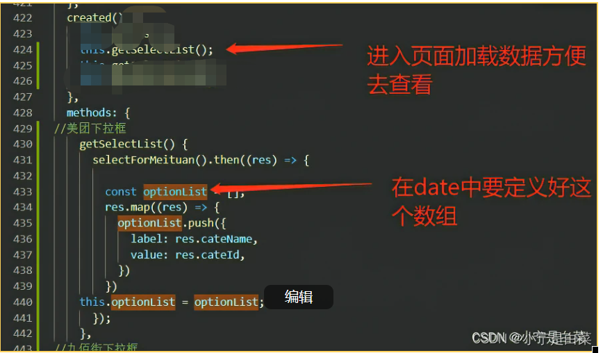 还在用vue写下拉框去数据库查 所困扰么vue下拉框数据从数据库查出来 Csdn博客eoi 8166