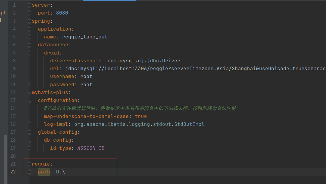 瑞吉外卖-全网最全笔记-Day04_瑞吉外卖 upload.html代码-CSDN博客