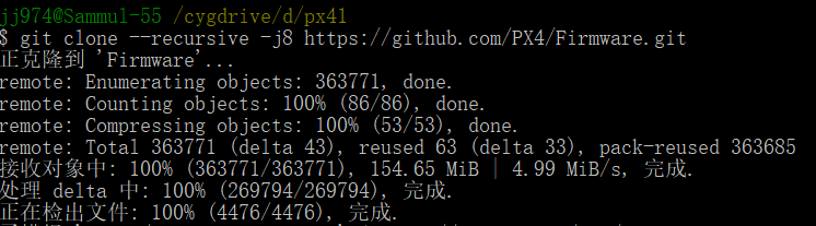 Windows下编译PX4源码并连接simulink_px4用sd卡启动-CSDN博客
